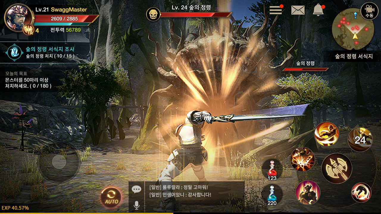 RPG Game UI Design