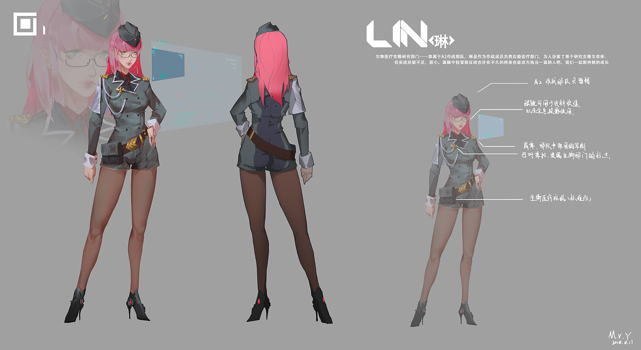 ArtStation - Lin