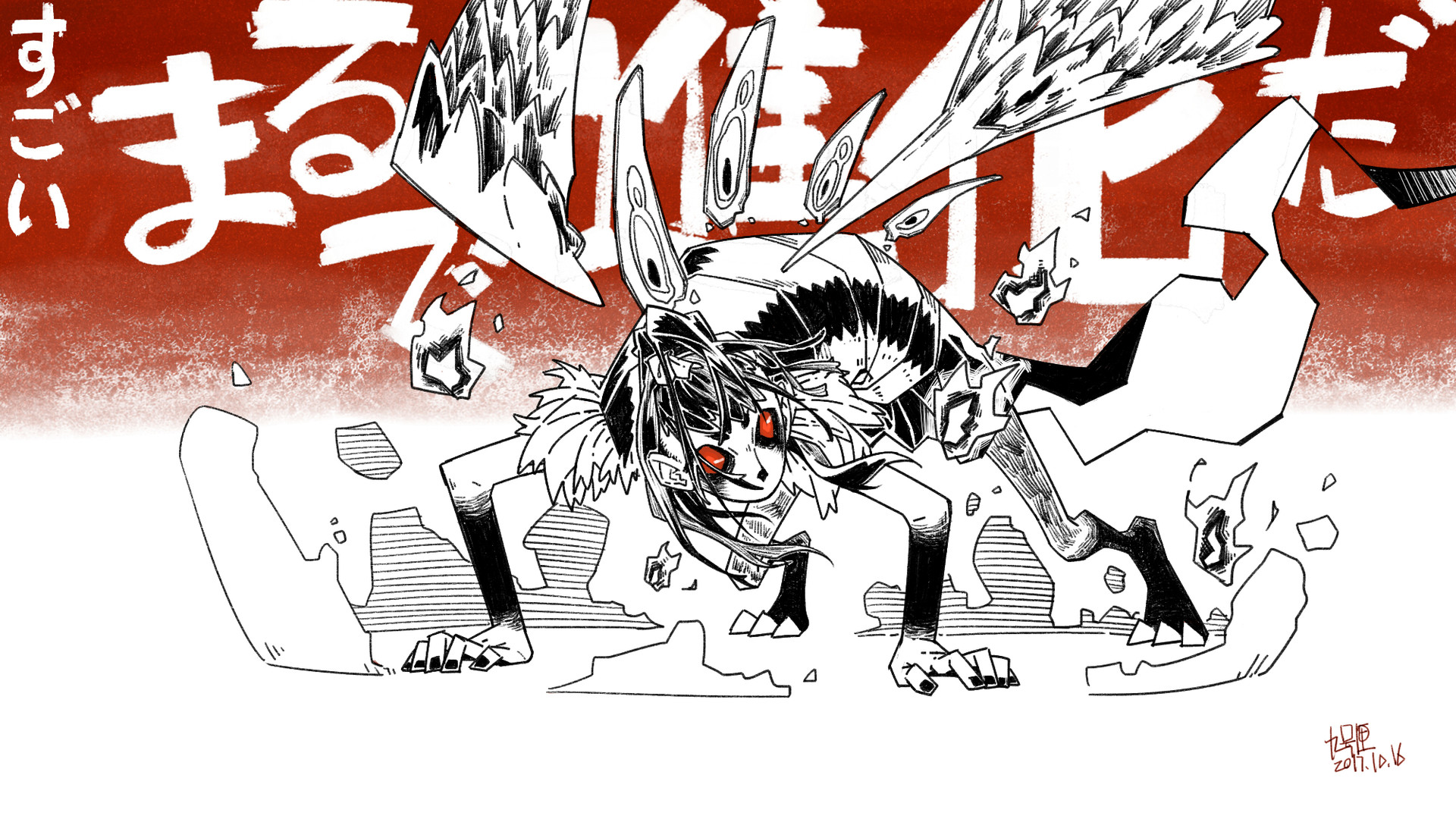 ArtStation - SU-METAL