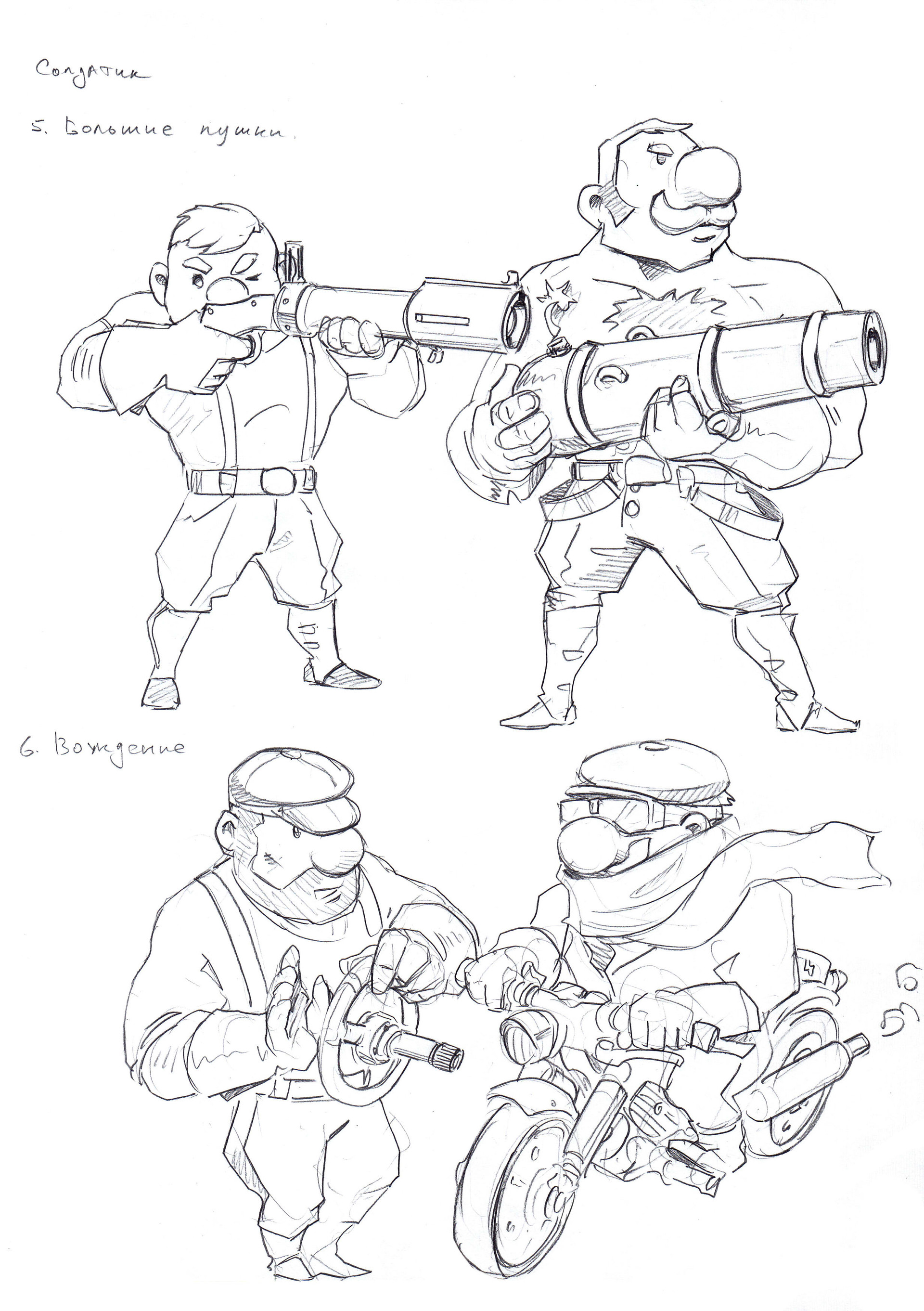team fortress 2 spy coloring pages