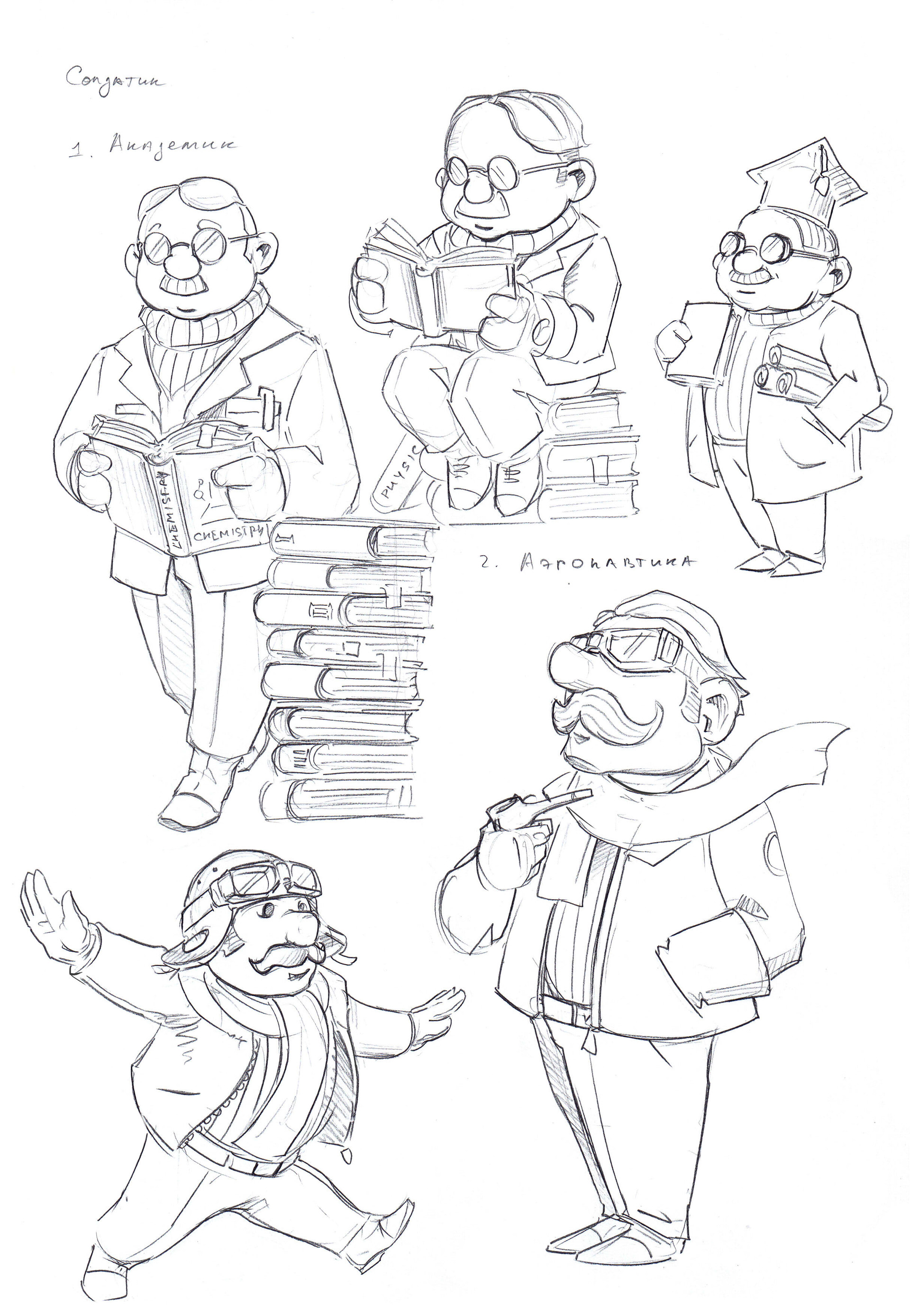 coloring pages for boys army haircuts