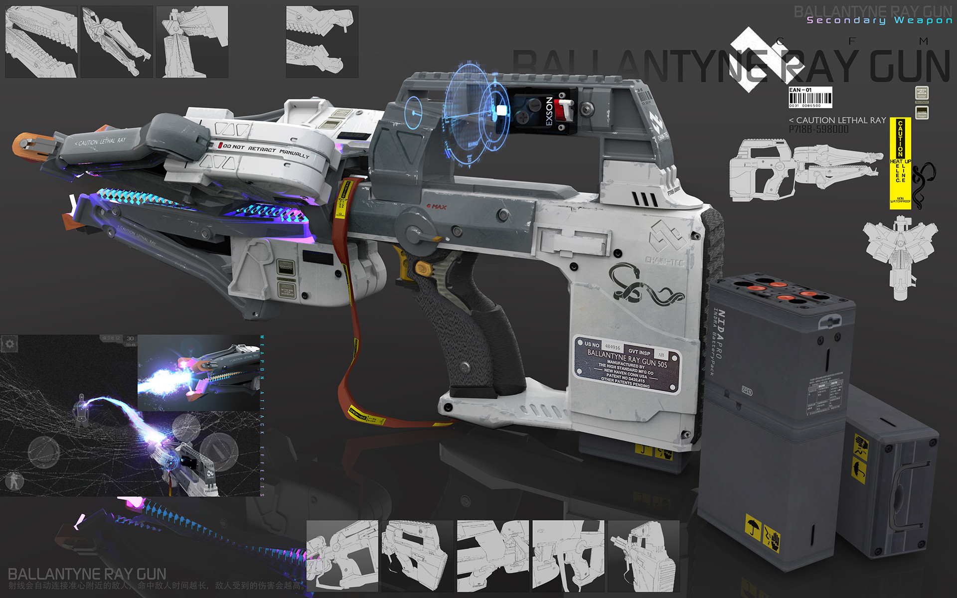 ArtStation - Ballantyne Ray Gun