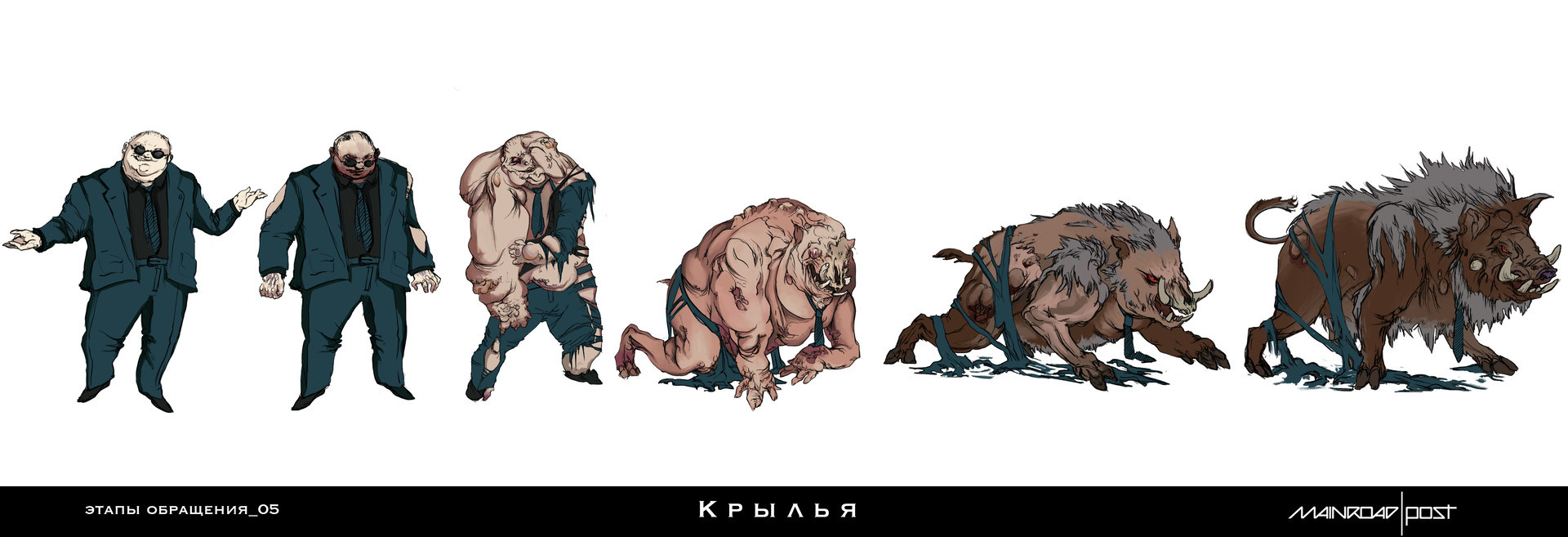 ArtStation - Boarmen