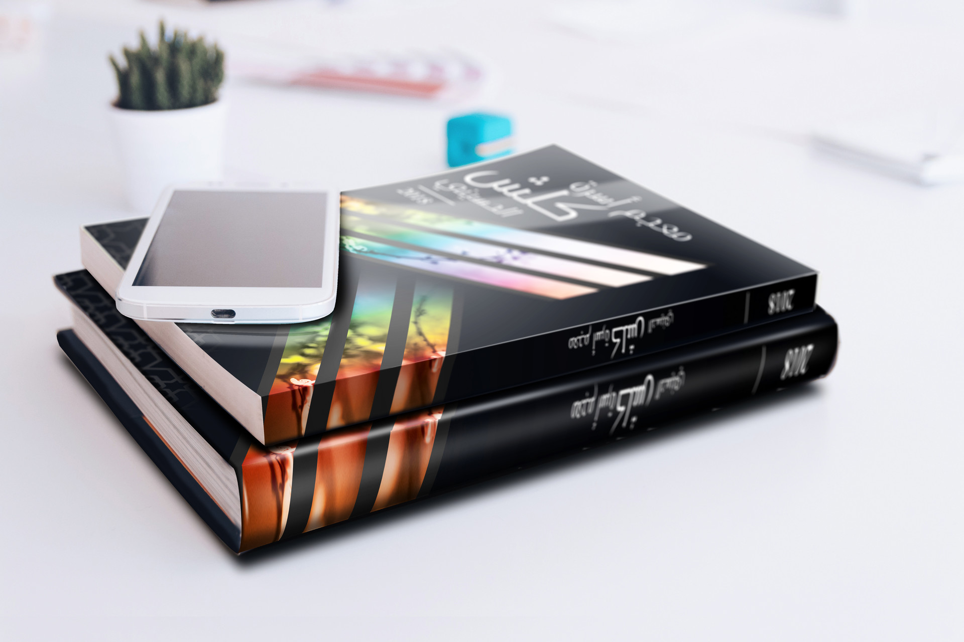 Mezo Kale - Book cover