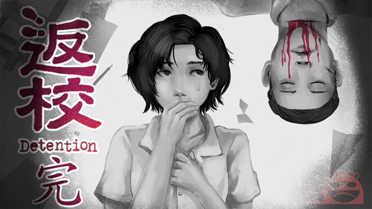 ArtStation - Detention title card