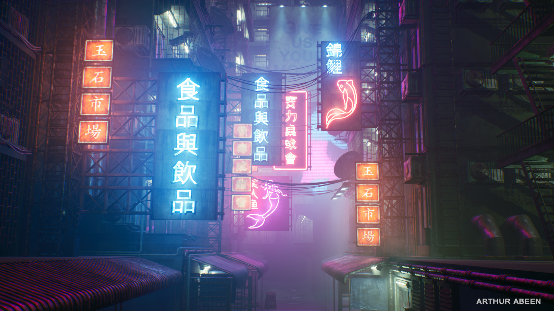 ArtStation - Neon Street