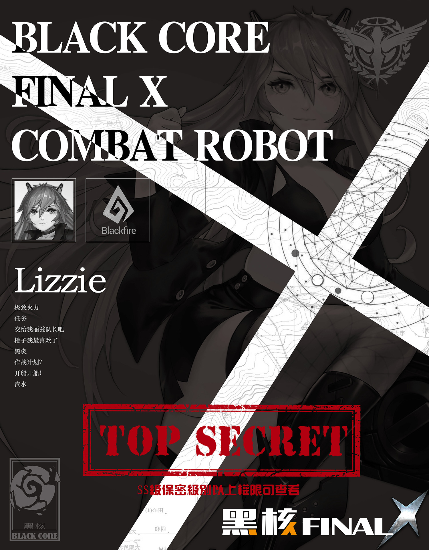 ArtStation - BLACK CORE