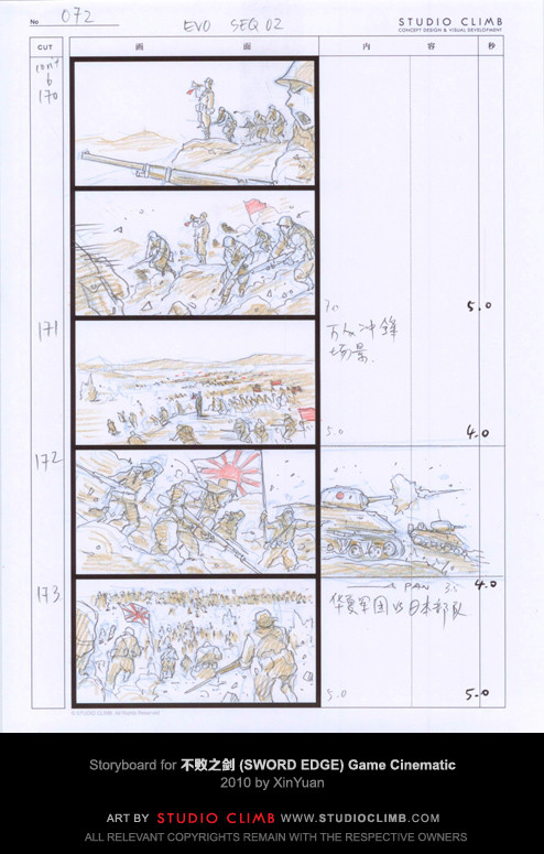 ArtStation - Storyboard for Sword Edge