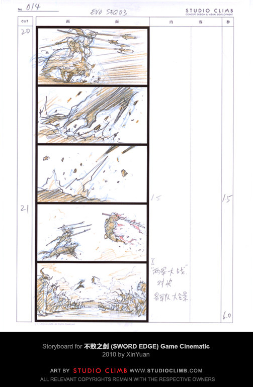 ArtStation - Storyboard for Sword Edge