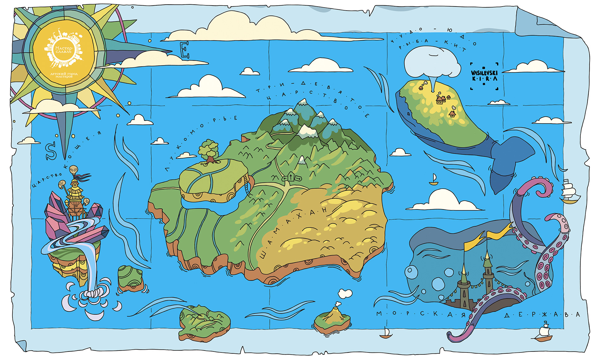 ArtStation - Fairytale map