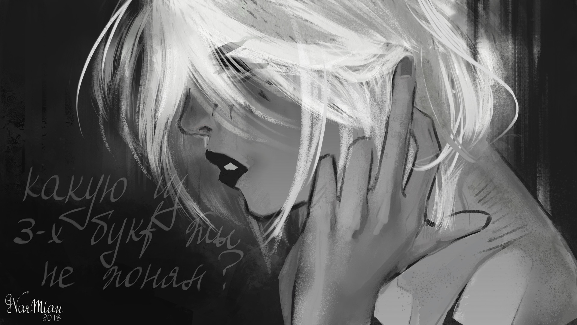 ArtStation - Get off me