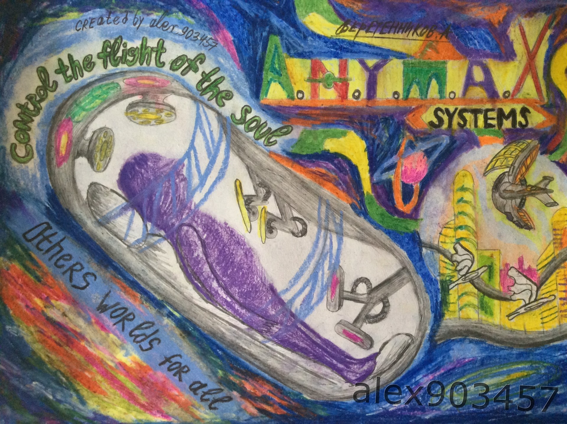 ArtStation - System Animax ,the theory of prophetic dreams ,control the ...