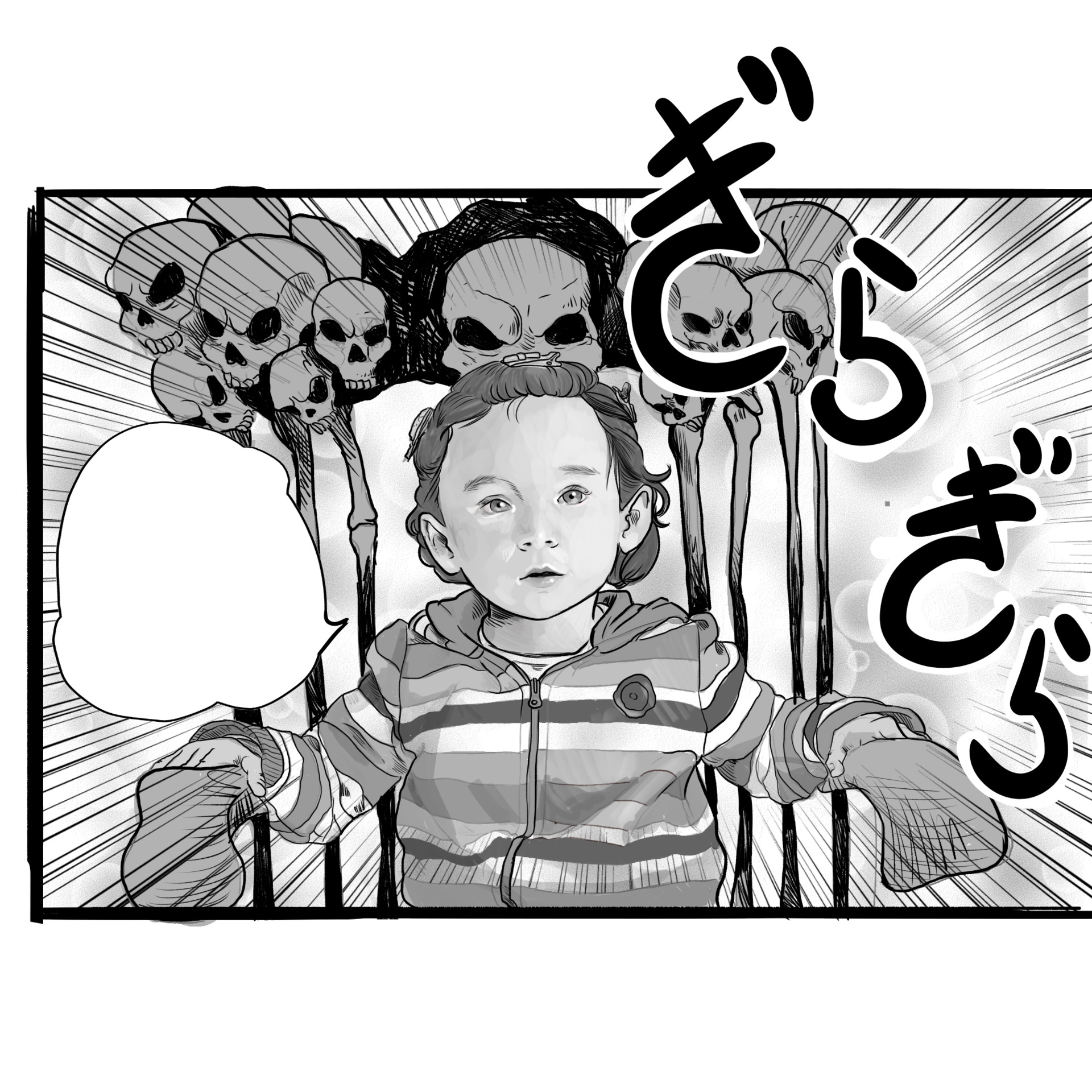 ArtStation - Adora Levin