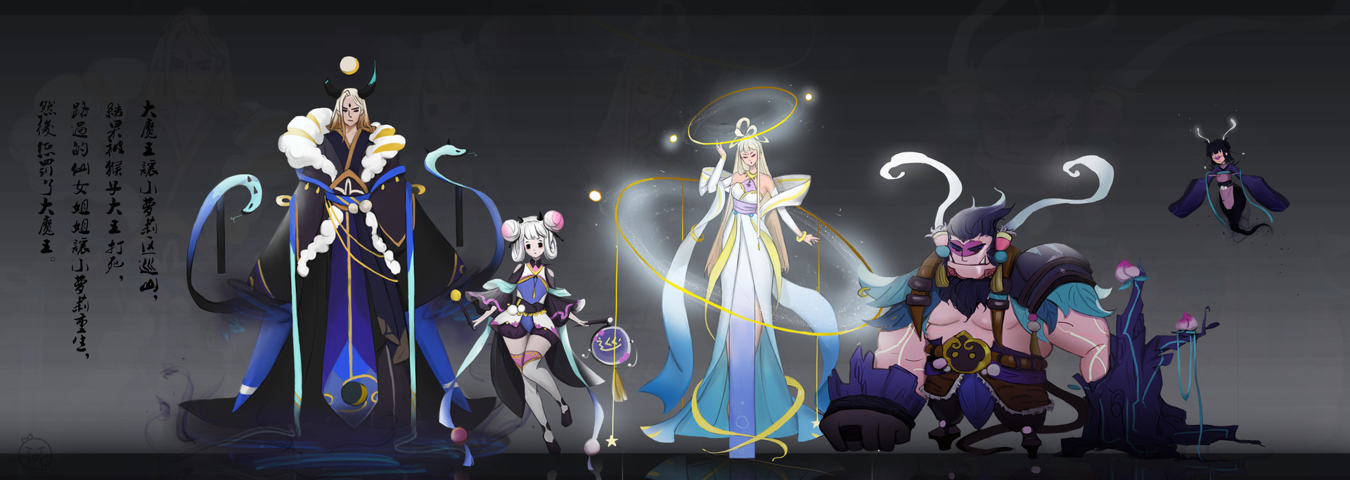 Yanmin Ji - 设计练习