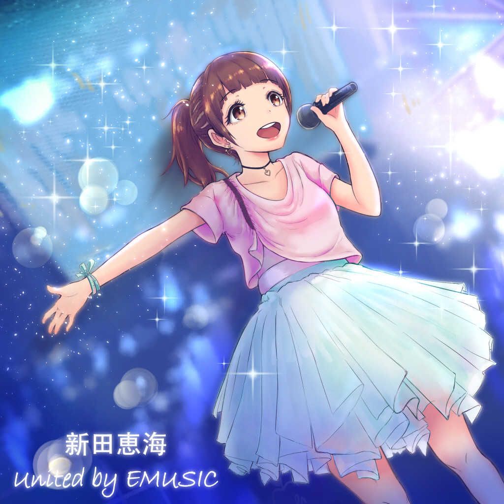 Guiju Kim - 新田恵海 Emitsun Fan Art