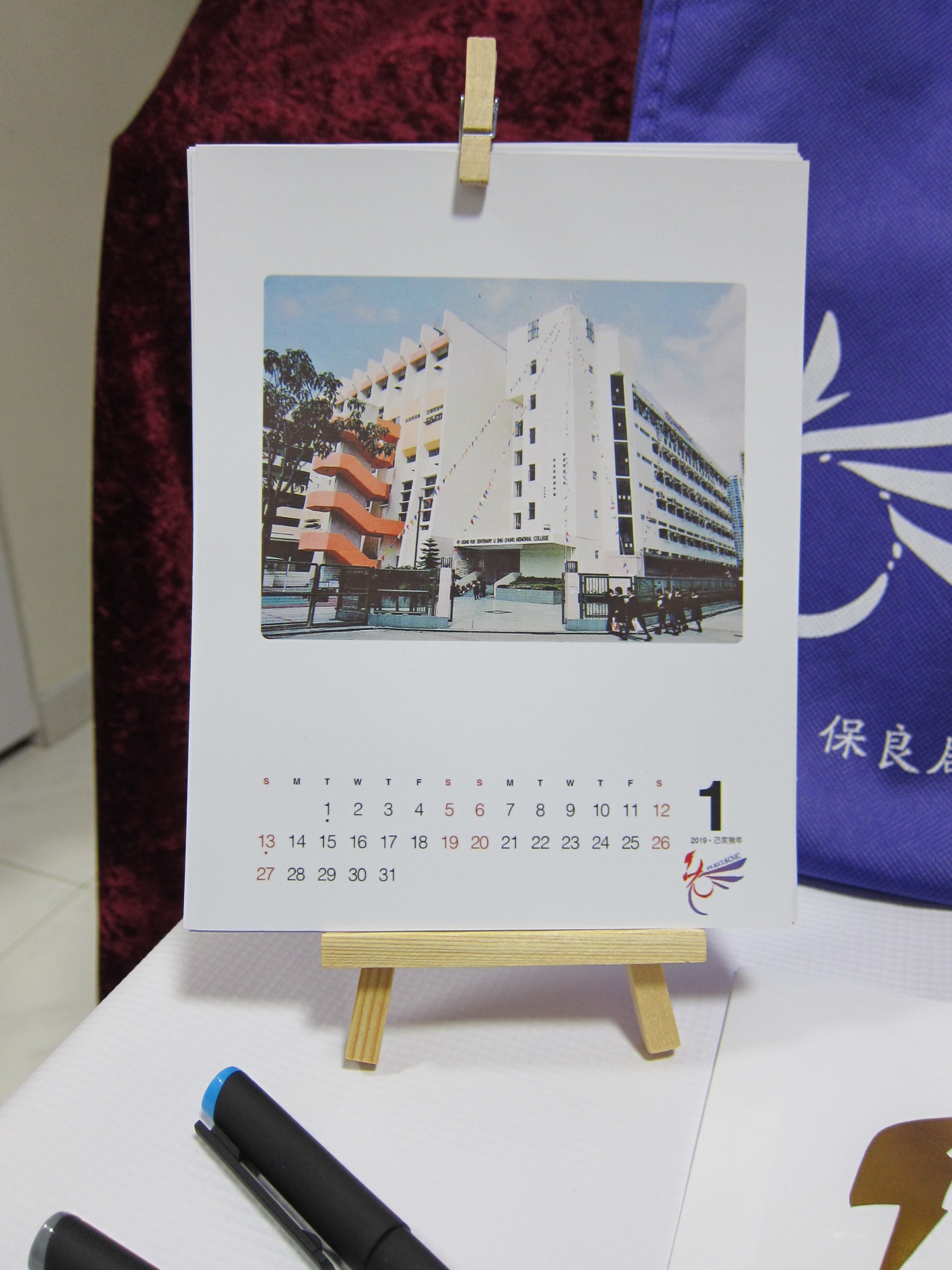 Promise Chung - PLKCLSCMC 40th anniversary (merchandise design)