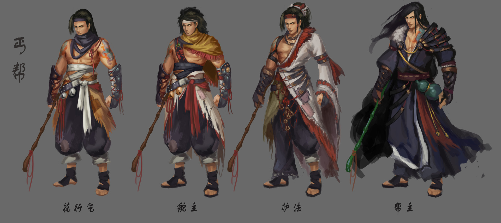 ArtStation - Wuxia Design
