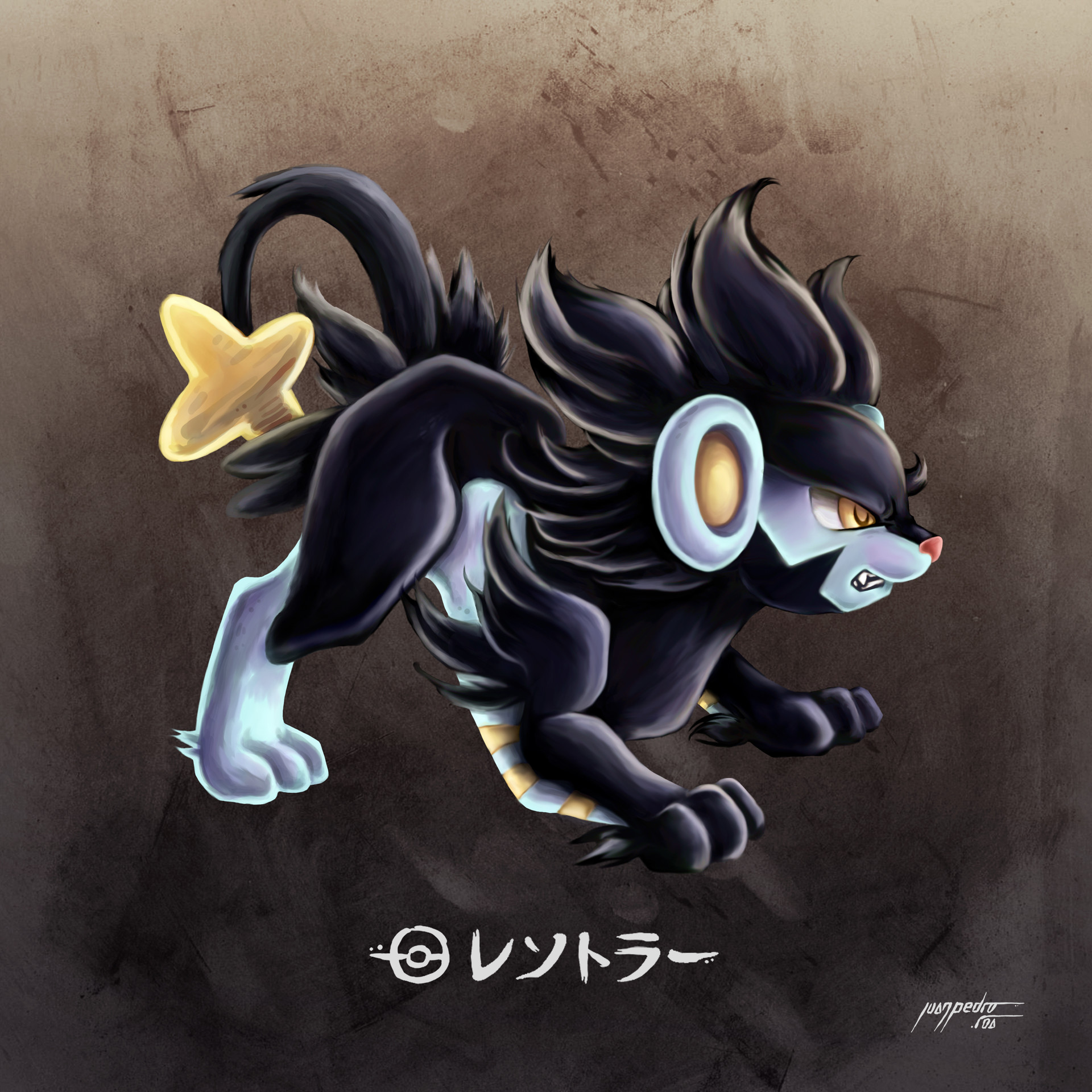 Luxray Fanart | atelier-yuwa.ciao.jp