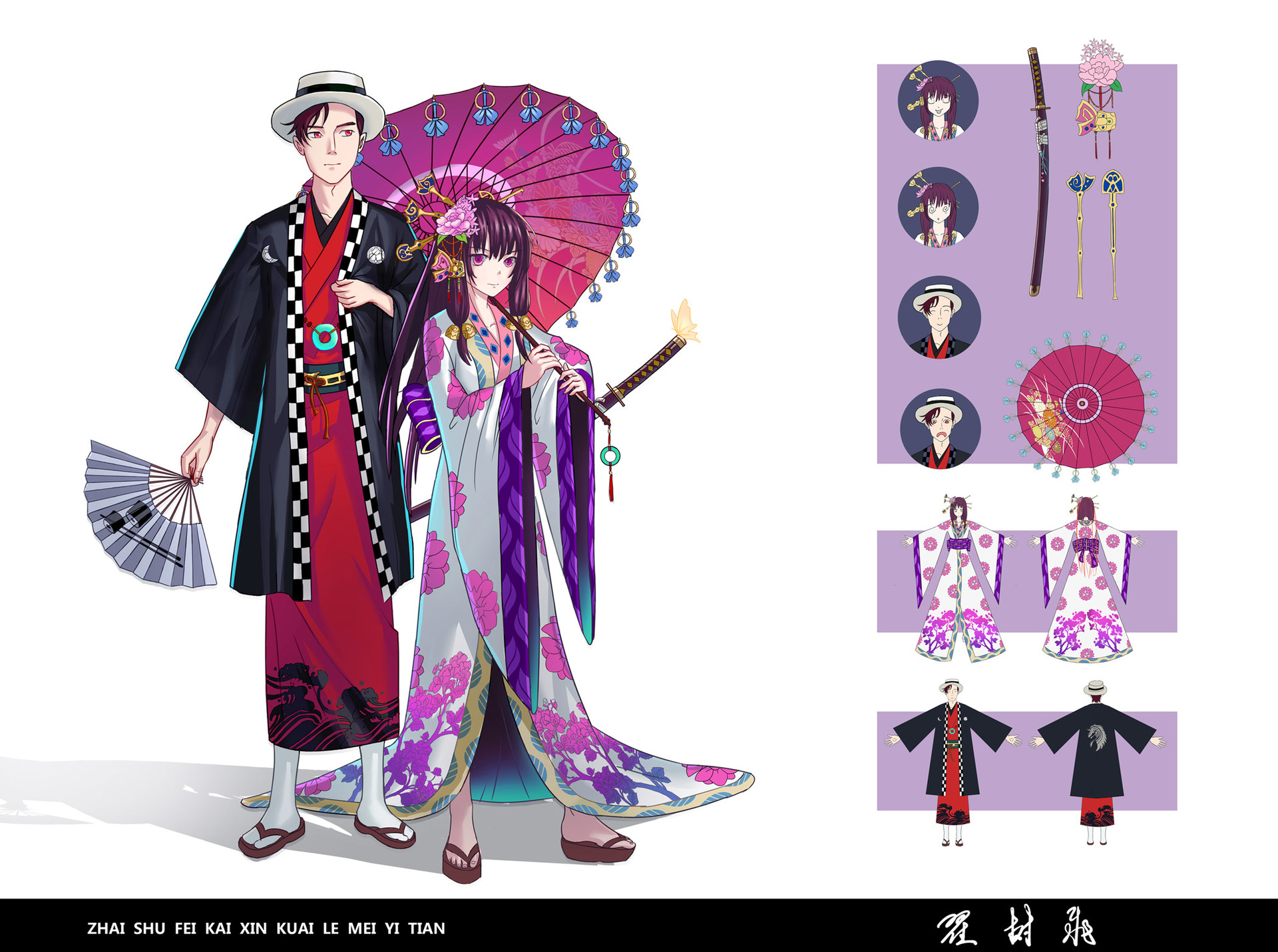 ArtStation - Quadratic element Chinese style