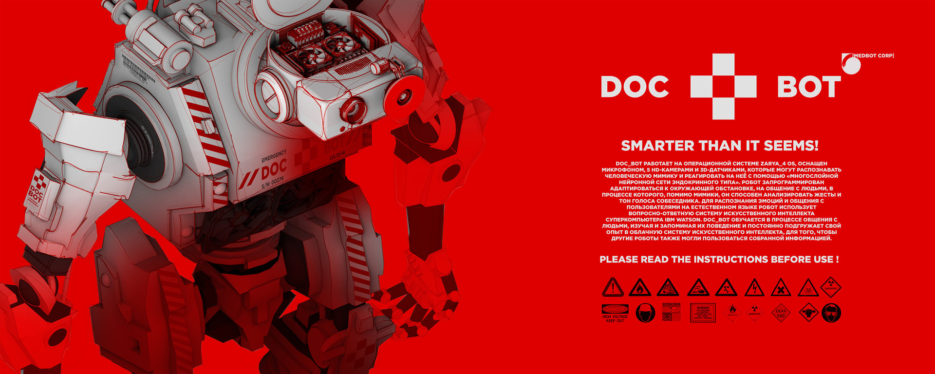 ArtStation - DOC_BOT!