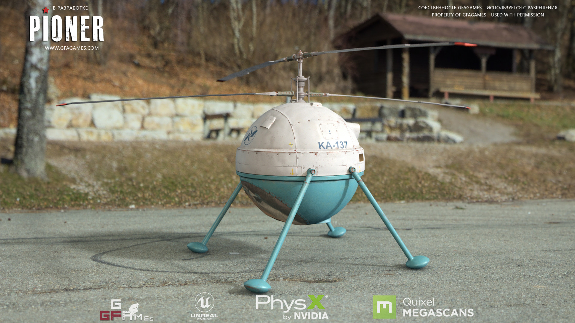 Artem Popov - KA-137_Drone