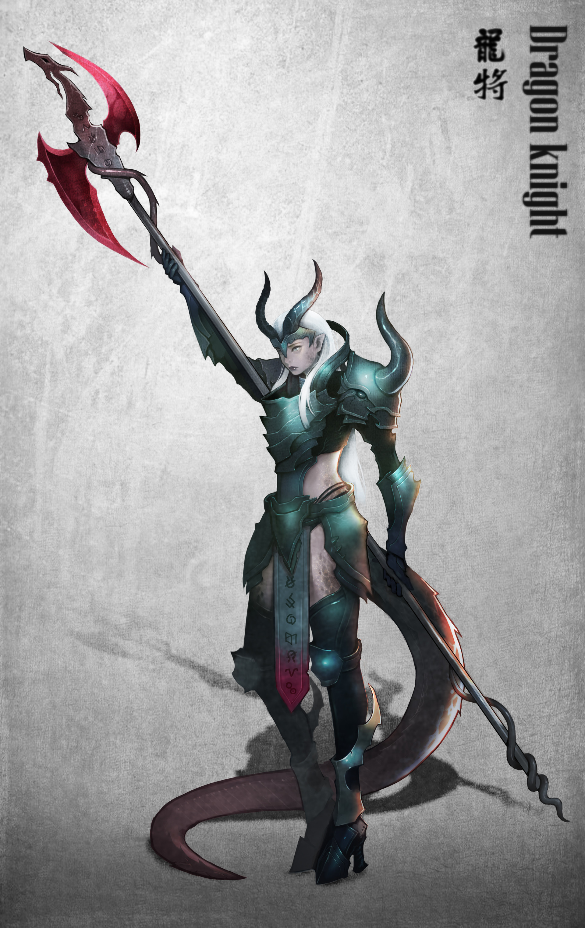 ArtStation - dragon knight