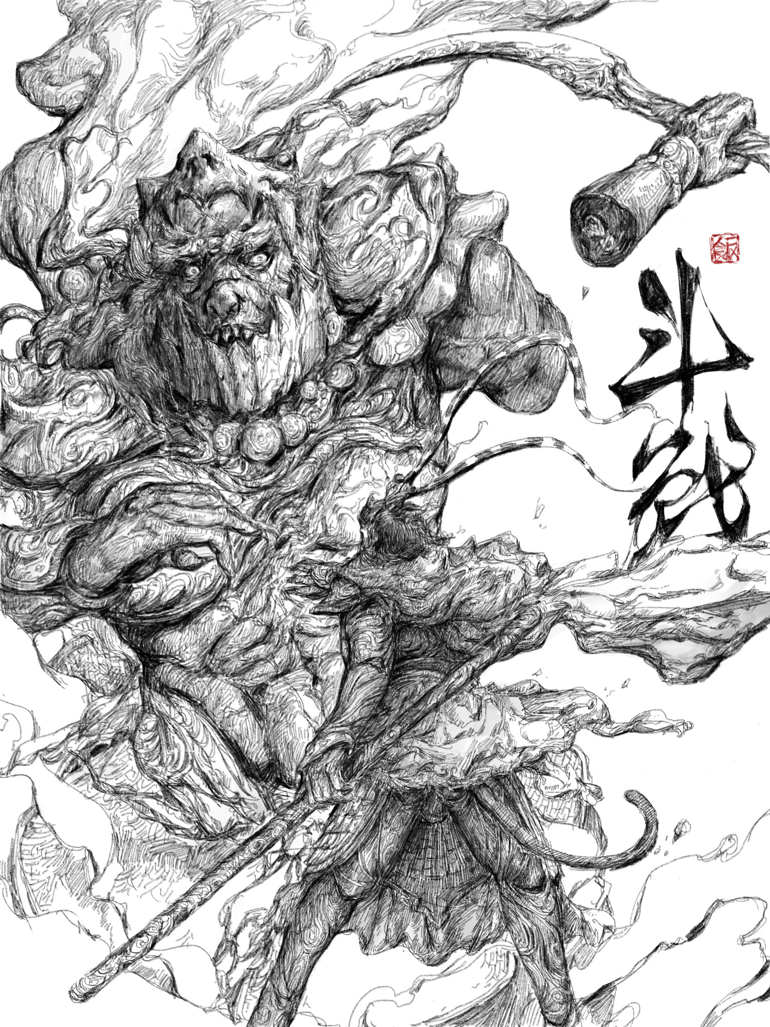 ArtStation - Invincible