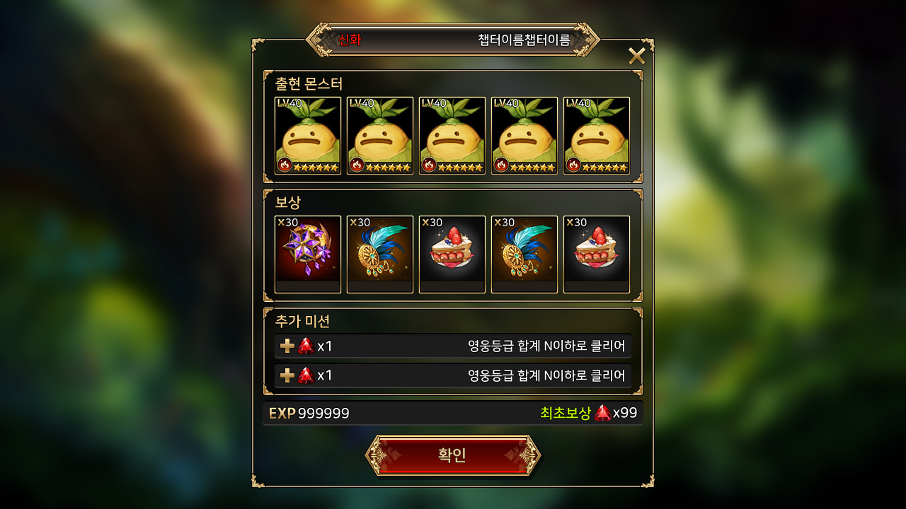 Dahee Kim - 워 오브 크라운 UI War of Crown UI (2015~2016)