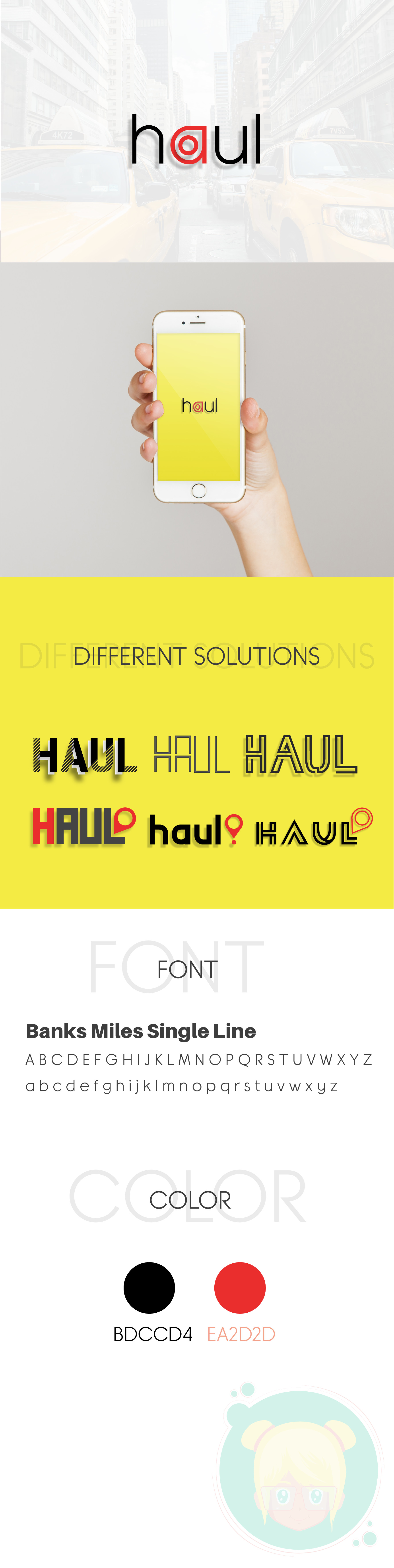 ArtStation - HAUL logo design for app