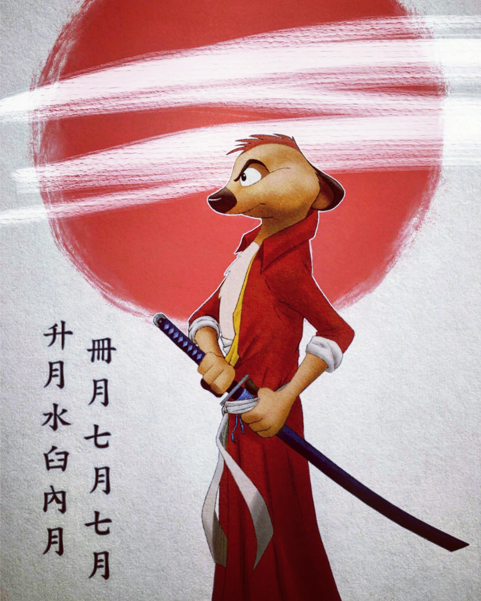 ArtStation - Samurai Timon