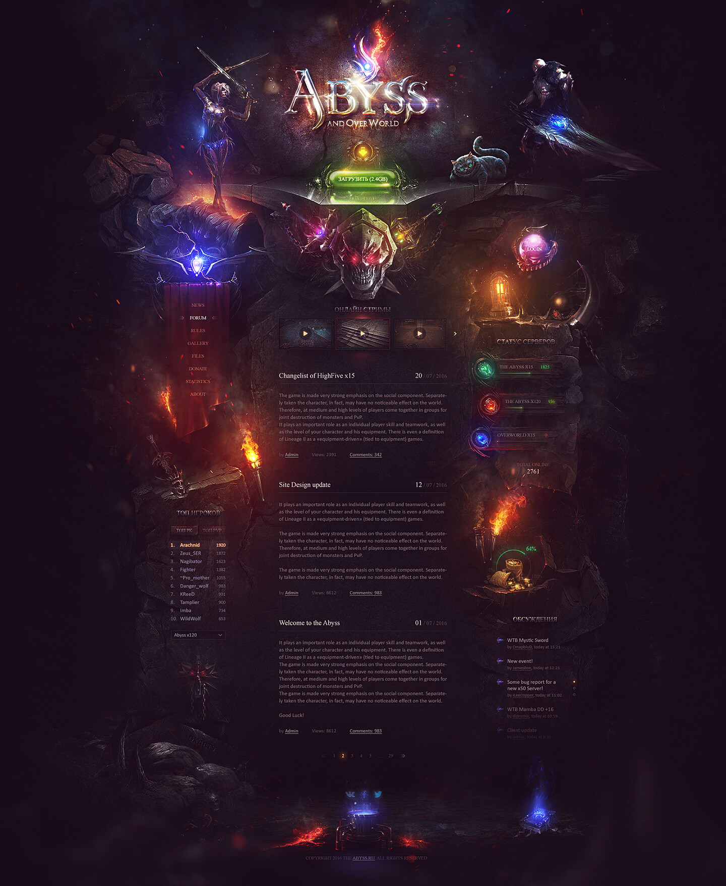 ArtStation - Abyss and Overworld L2 Server