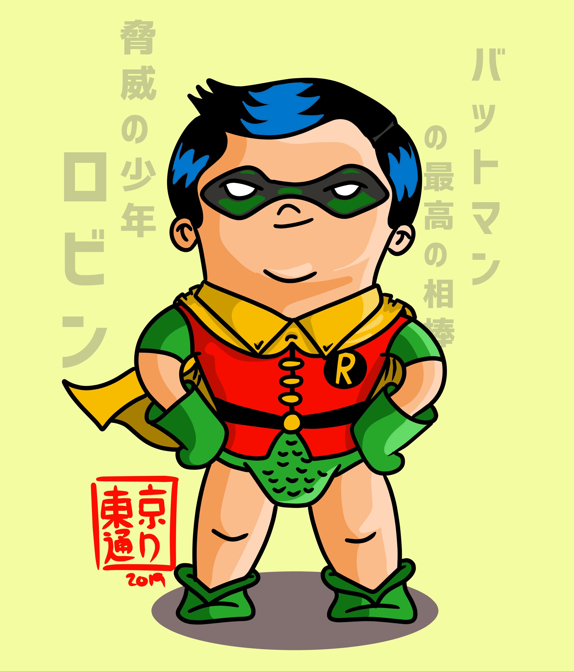 Robin Boy Wonder Drawings
