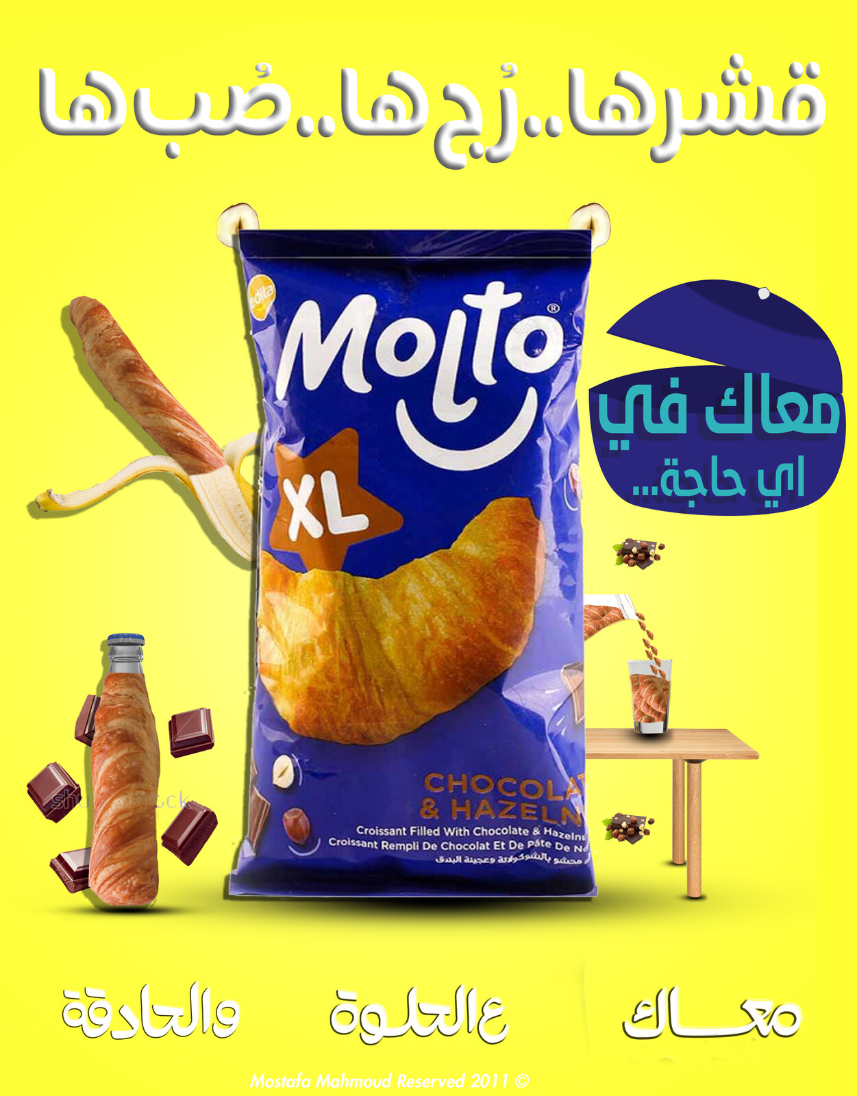 Mostafa Mahmoud - Unofficial Molto advertisement