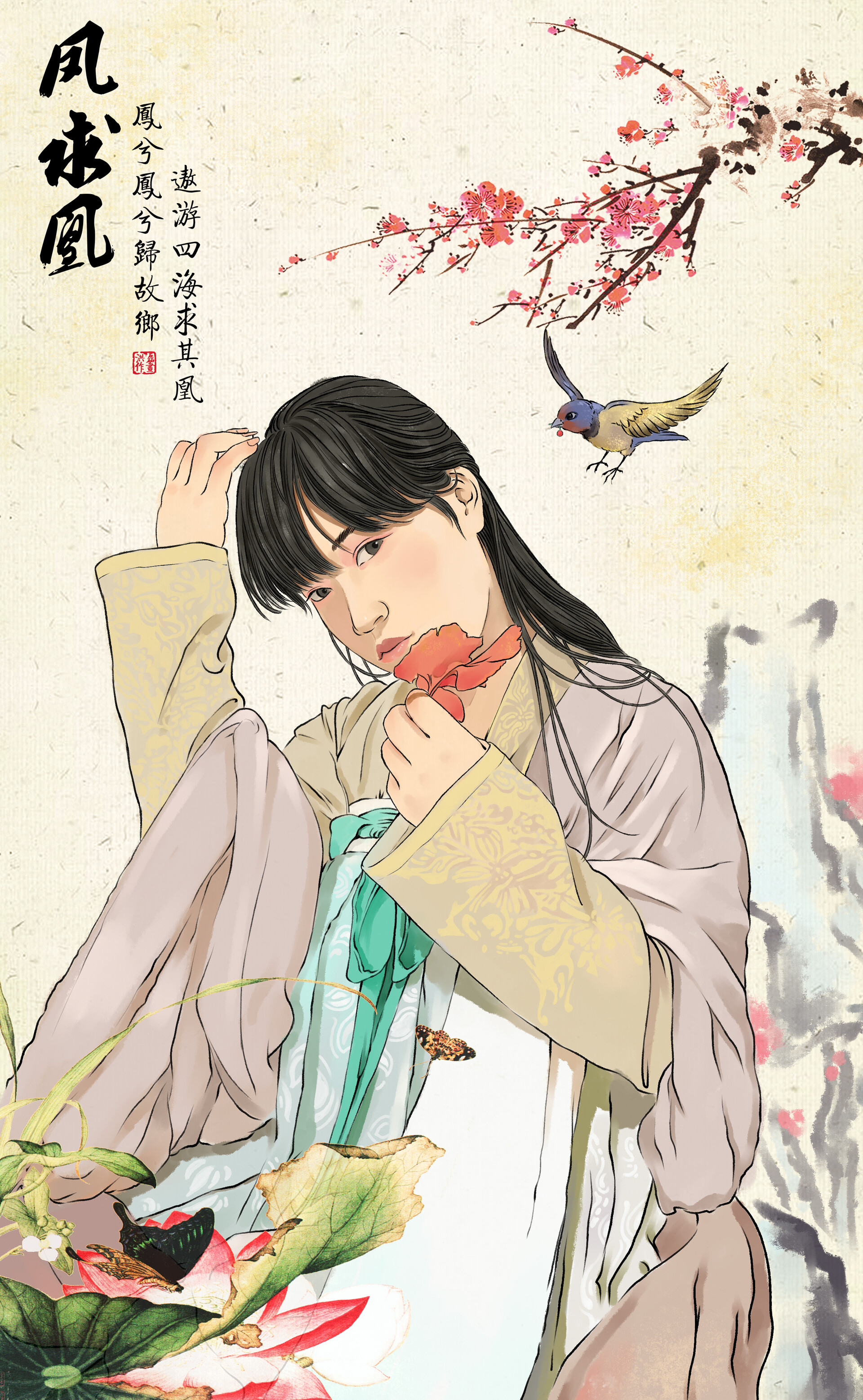 Honglei Wang - 媳妇儿