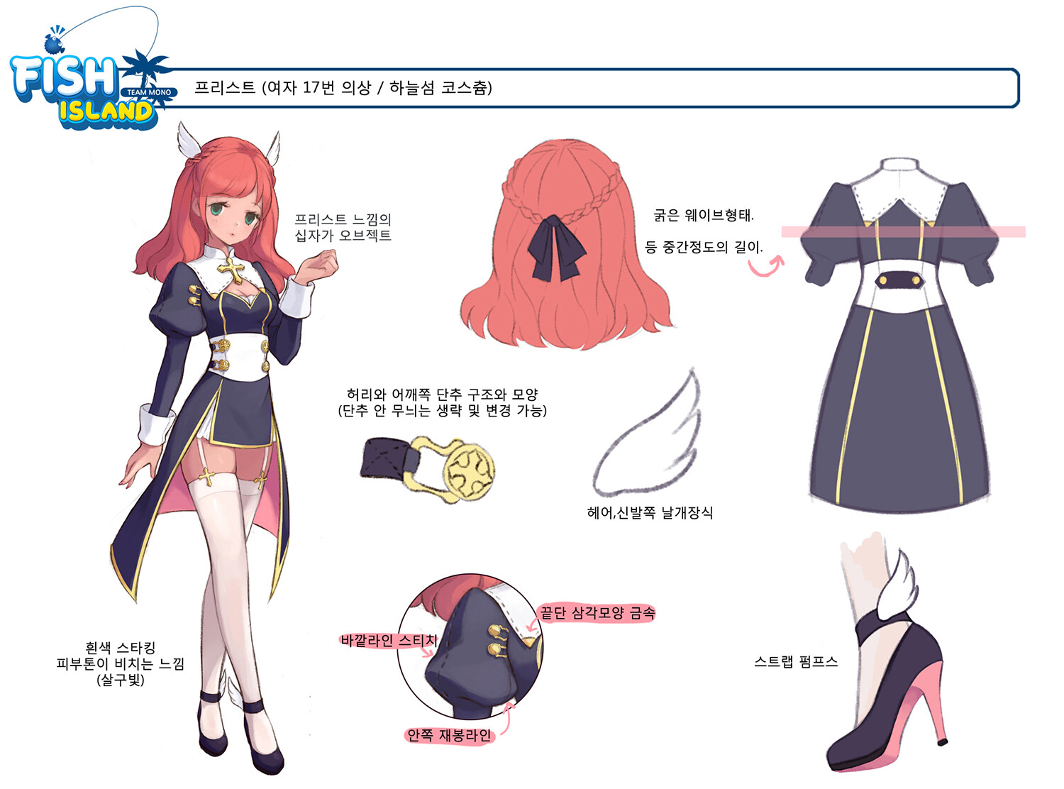 ArtStation - FISH ISLAND concept art 2011~2014