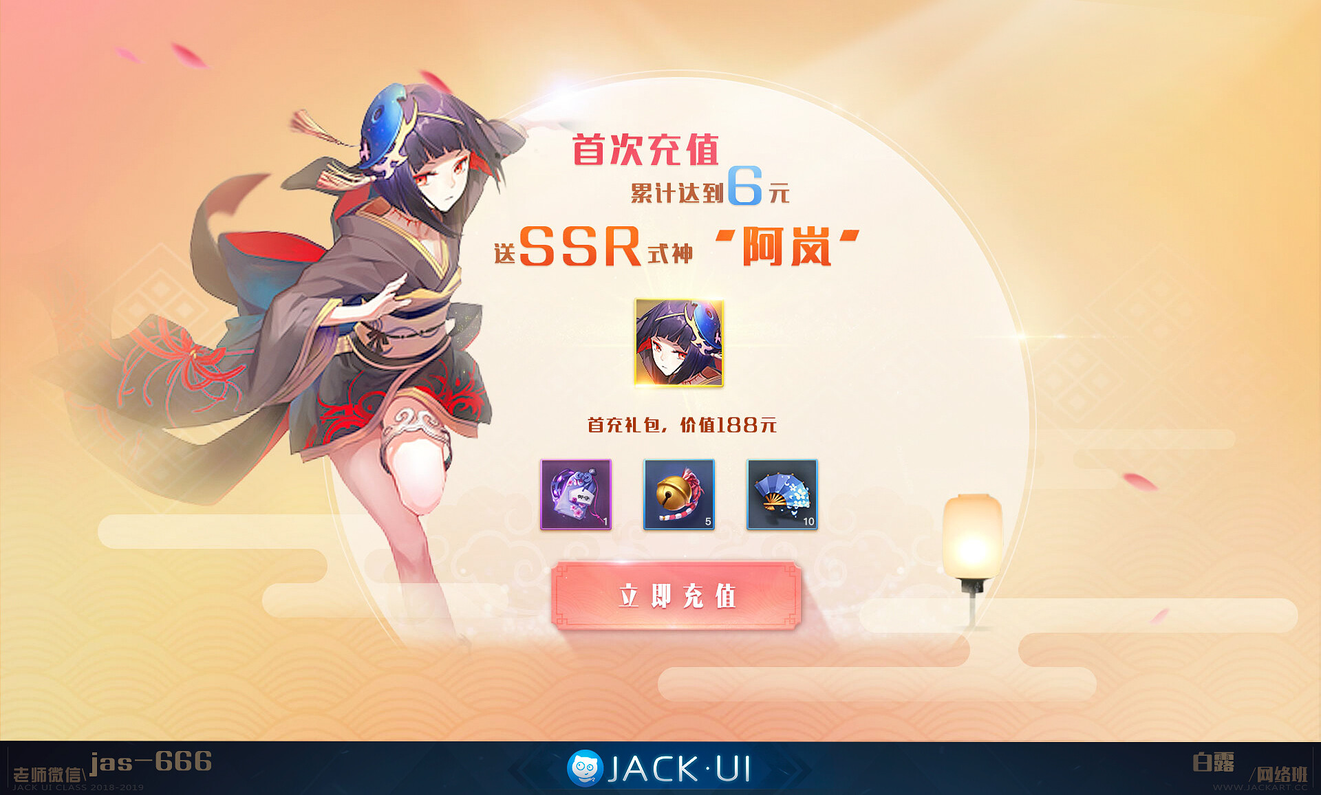 ArtStation - 【JACK游戏UI网络班设计】vx：jas-666 界面创意交互设计广告原画手绘图标art gameui app ios