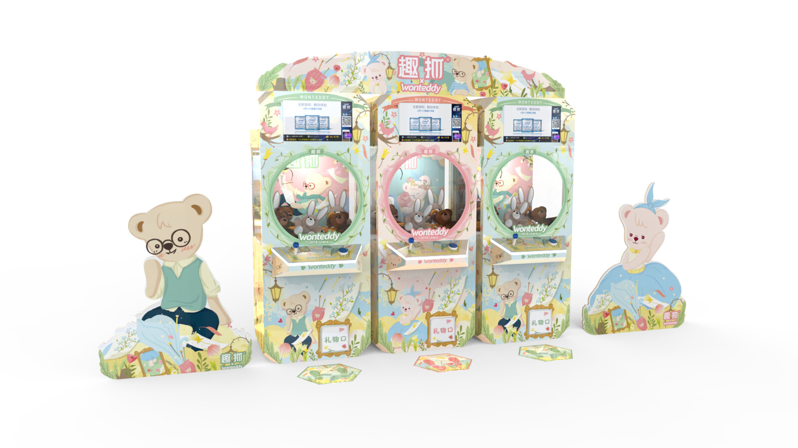 ArtStation - Doll Machine design