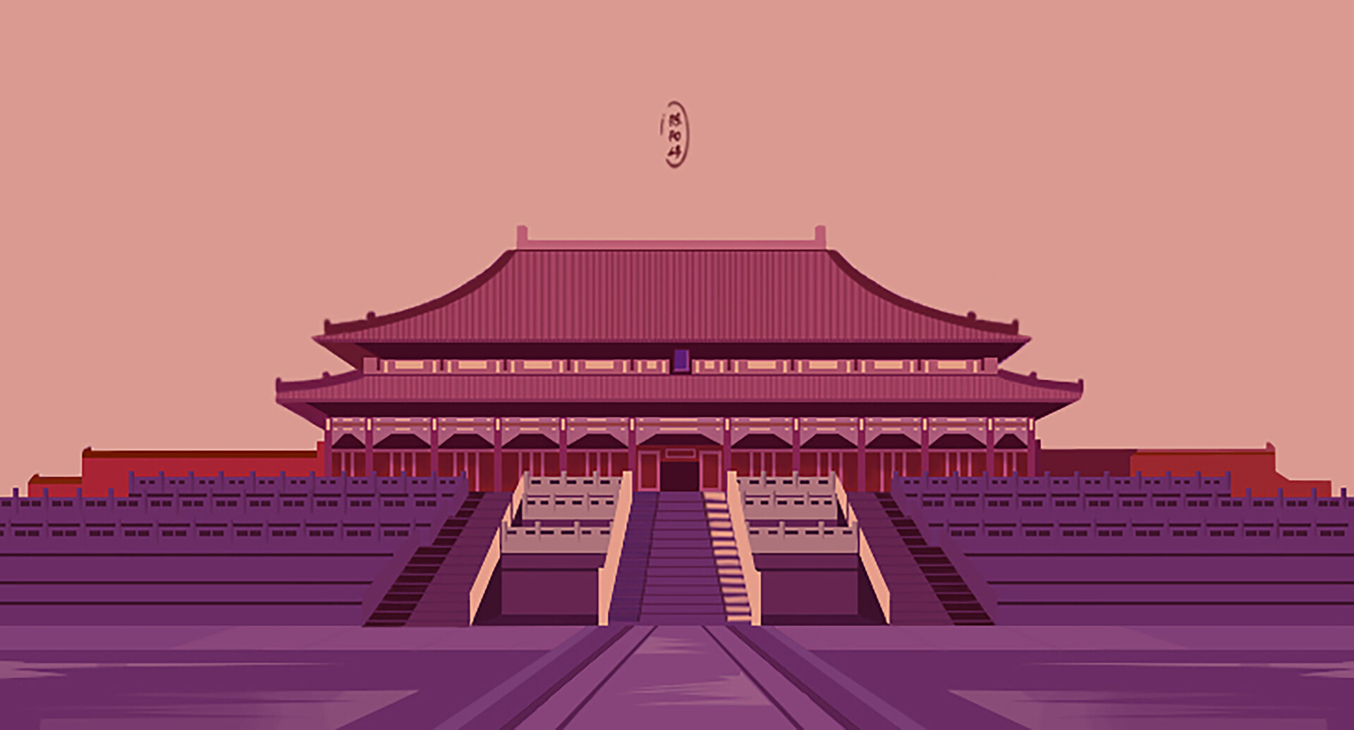 ArtStation - The Forbidden City