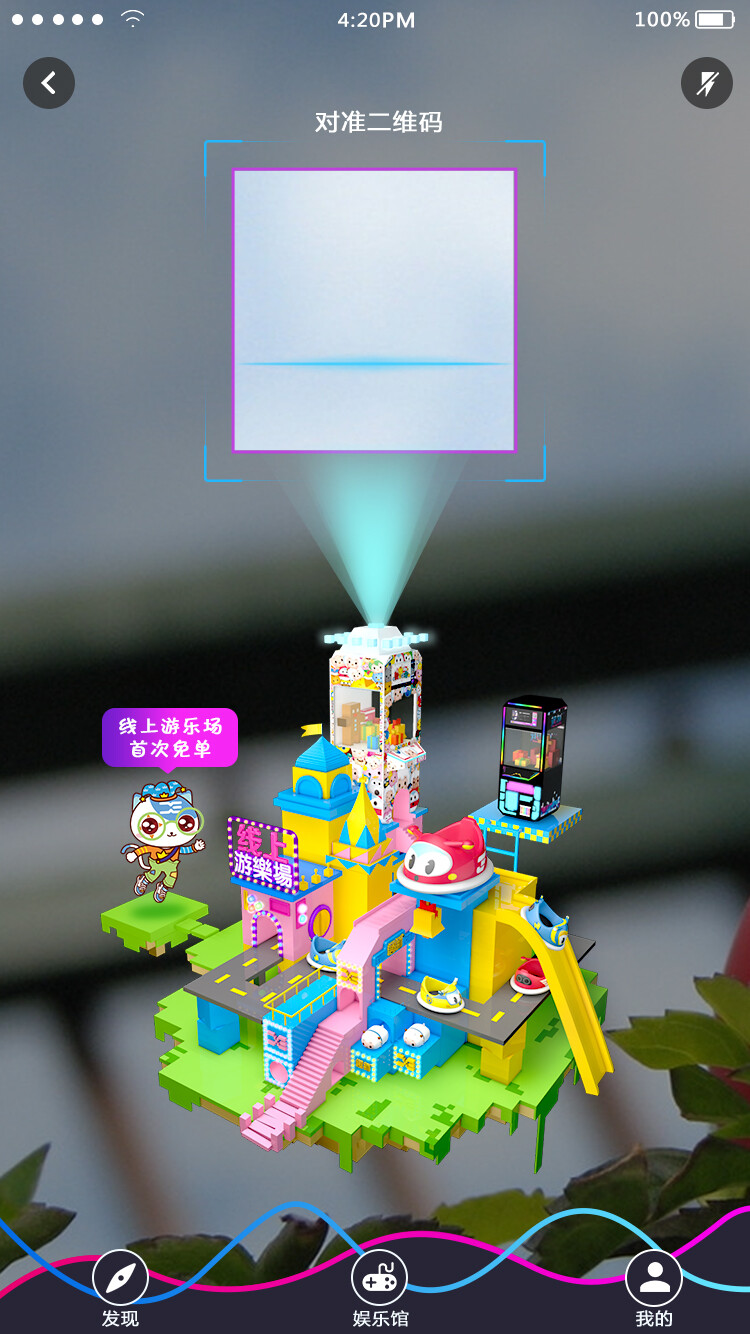 ArtStation - FUNCAP APP scanning UI design