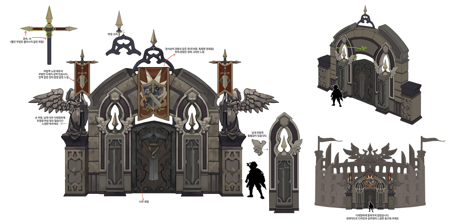 PARK YEONJUN - EL CHRONICLE - character & environment design (2016.11 ...