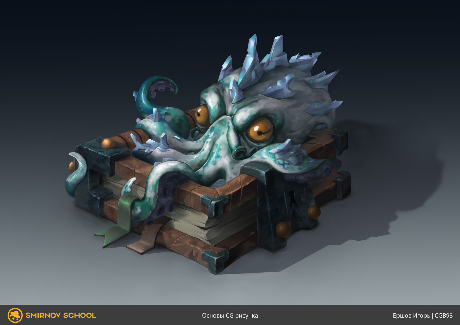 ArtStation - Ice Octopus