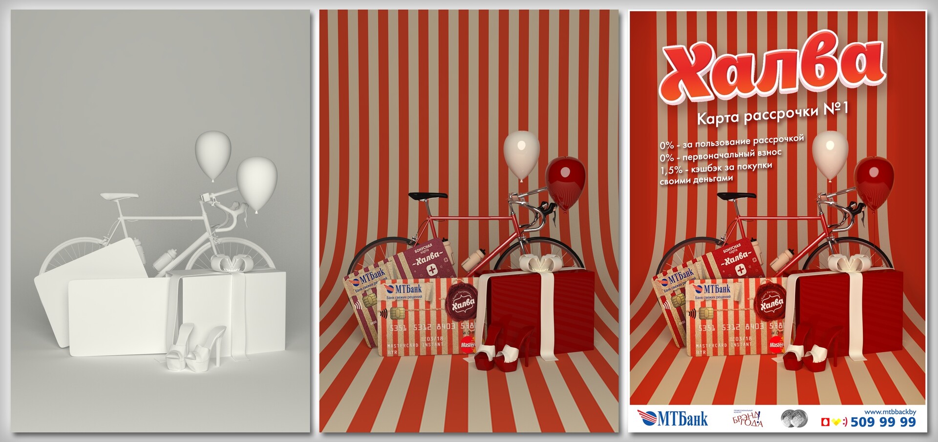 ArtStation - Process of making a ad poster.