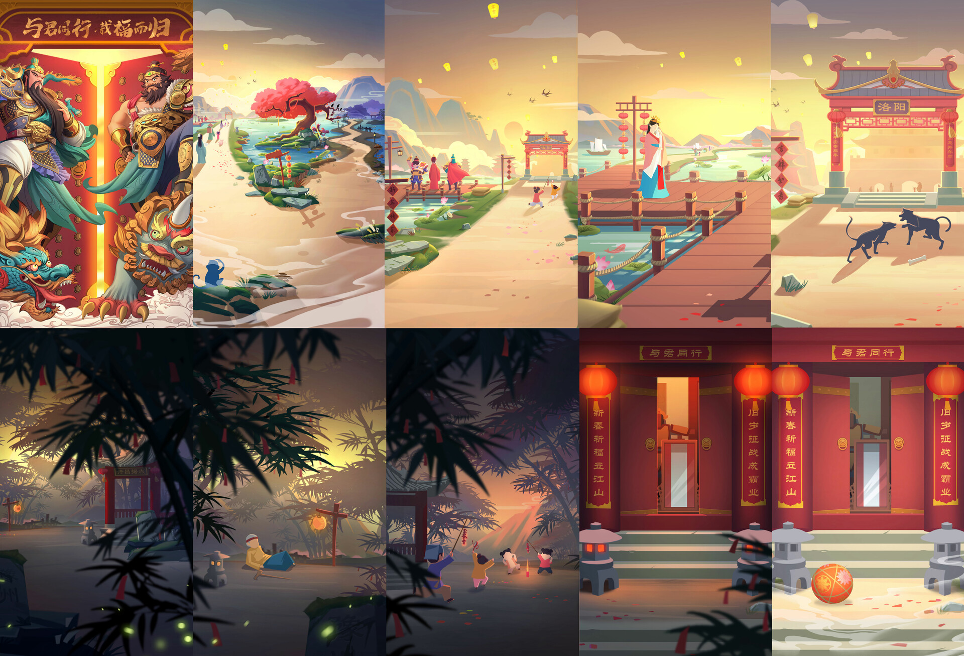 ArtStation - 三国群英传新年H5插画2