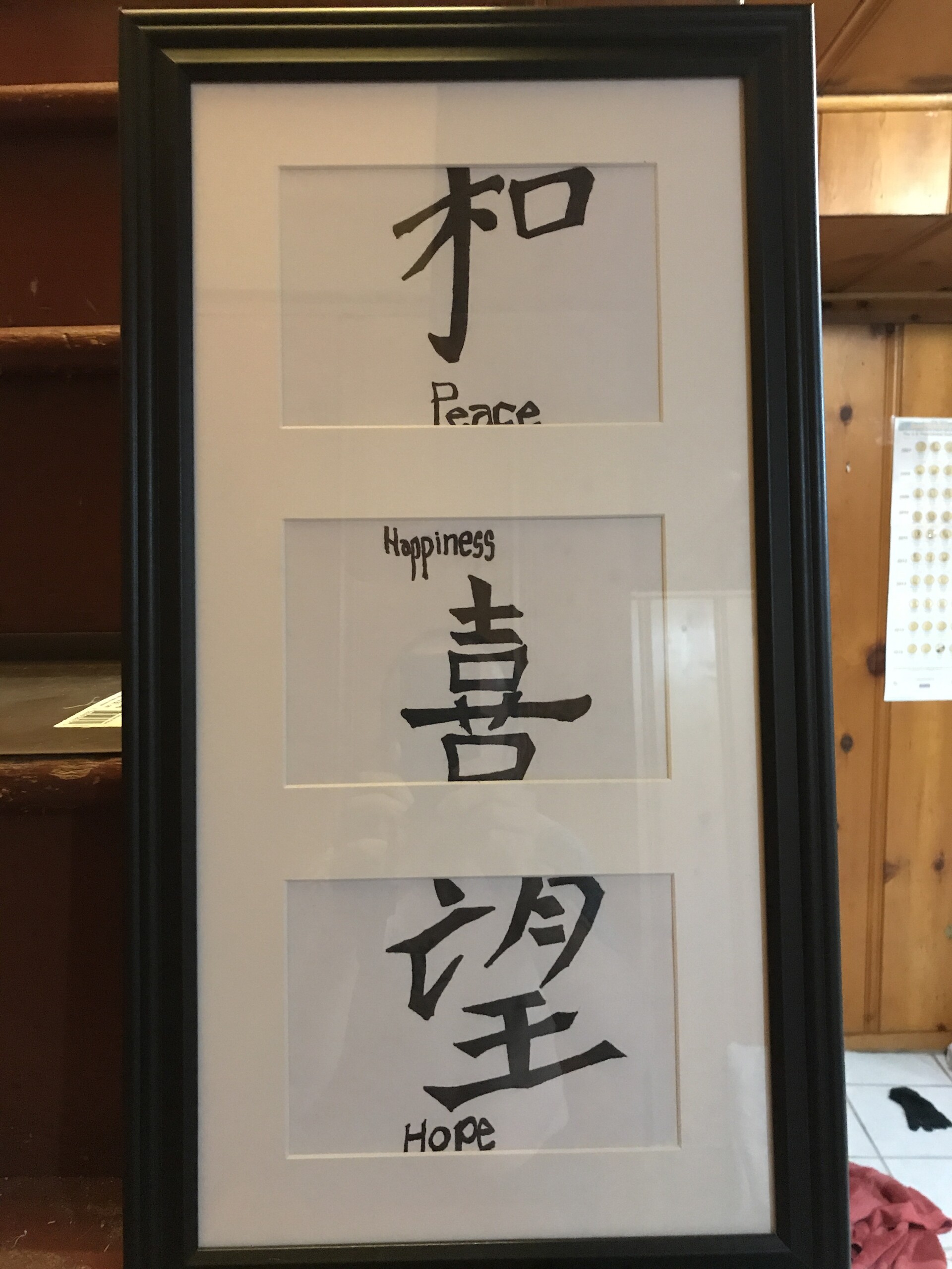 ArtStation - Custom Chinese Calligraphy for meditation room