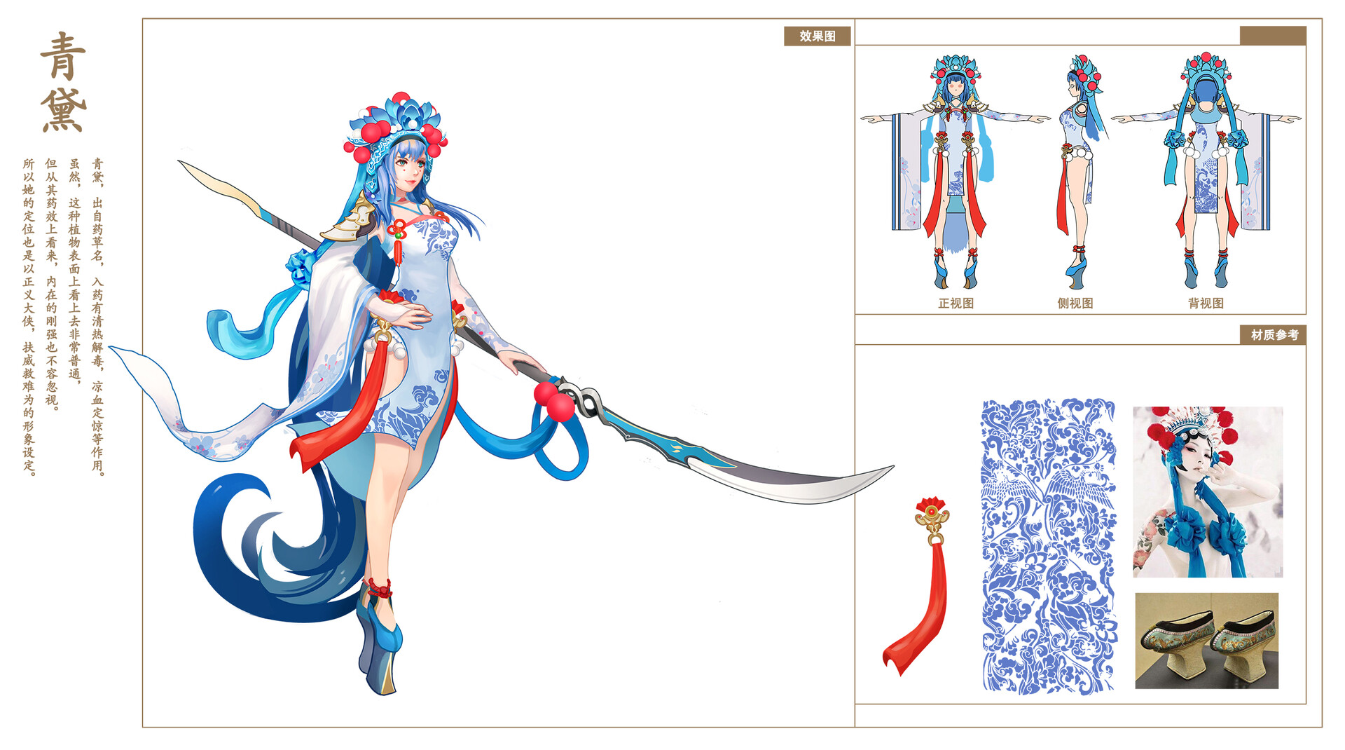 ArtStation - qingdai