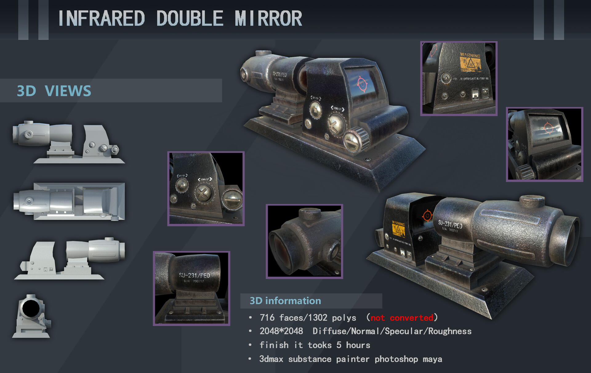 ArtStation - infrared double mirror