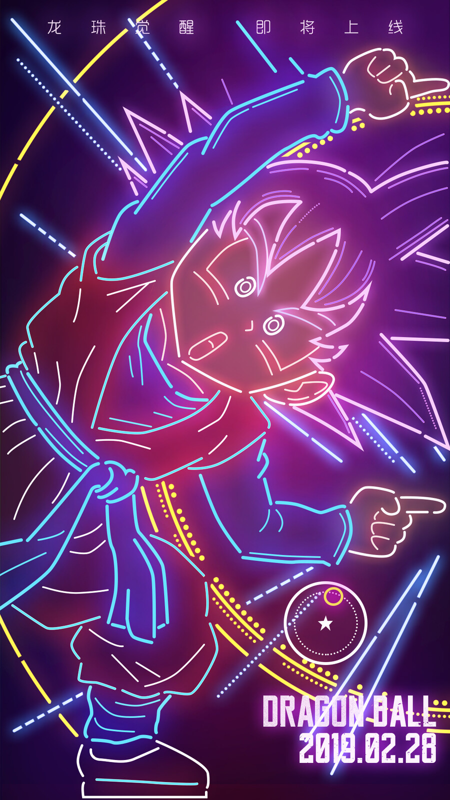 Jesson .W - Dragon Ball Neon