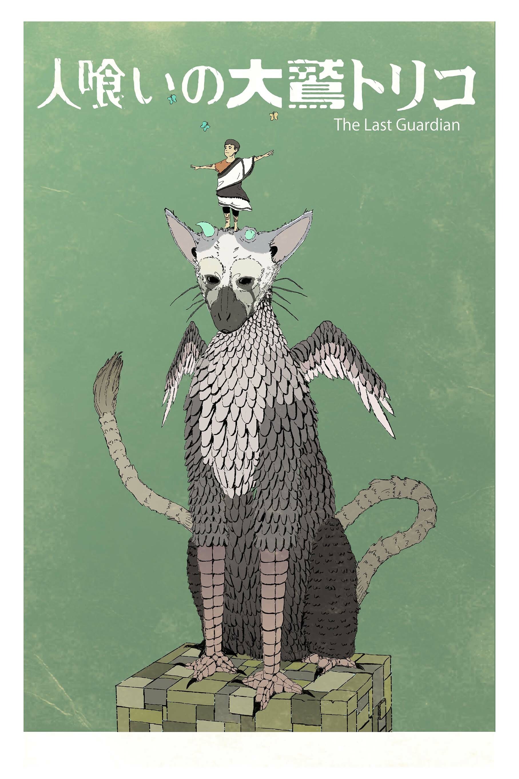 ArtStation - Trico fanart