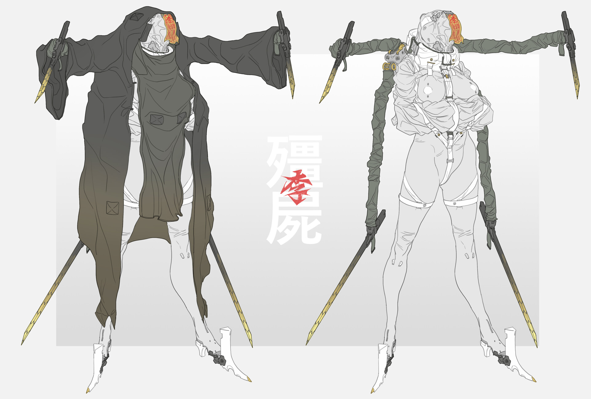 ArtStation - chinese zombie