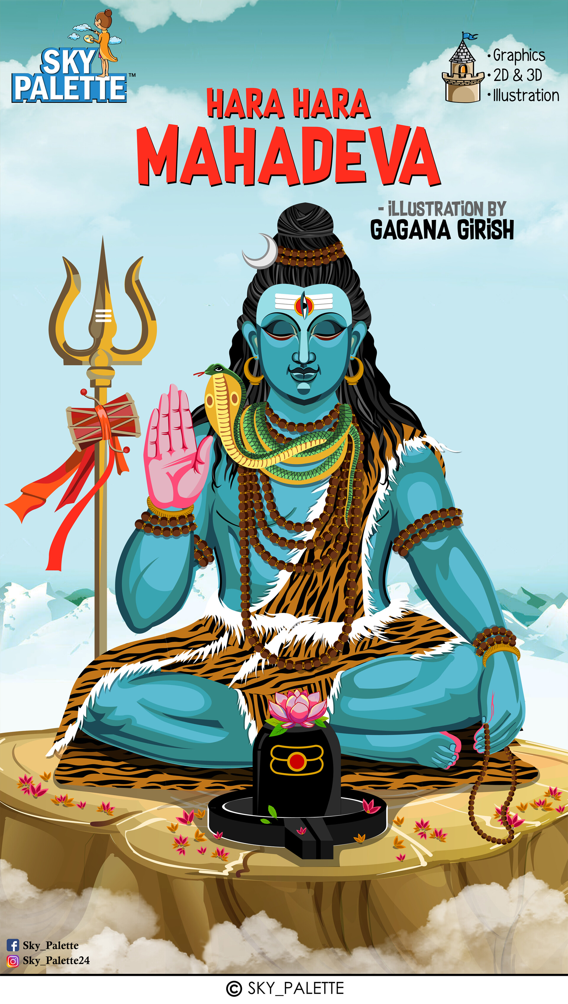 ArtStation - Lord Shiva Illustration